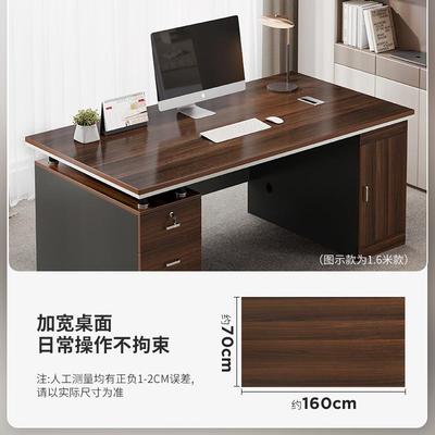 办公桌简约现生代书房书桌学家用学桌台写字桌式电脑桌子工习DBI