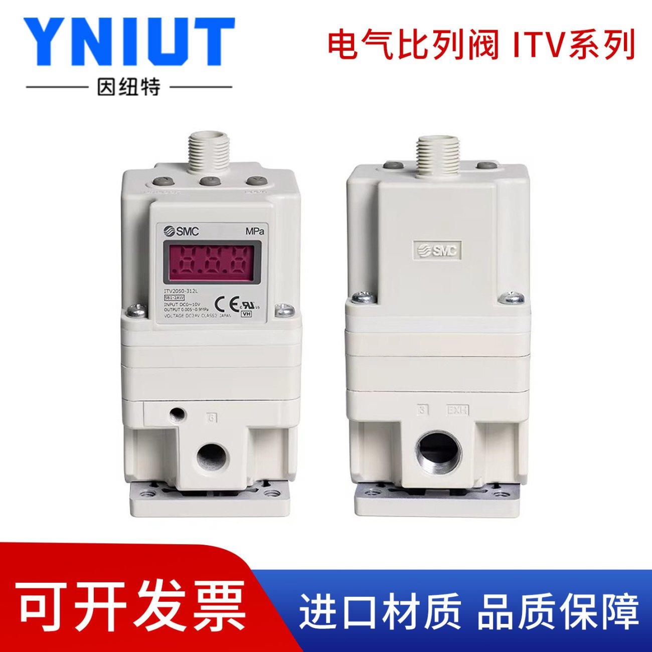 SMC电气阀比例阀激光切割机ITV1050/2050-312L/ITVX2030-31F3N2