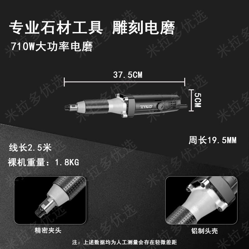 坚固电磨直磨机玉石石材雕刻打磨机电动打磨抛光多功能刻字机工具
