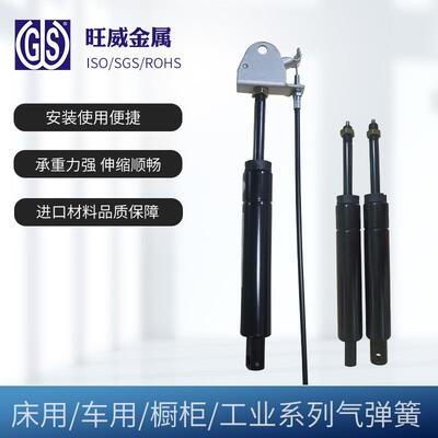 压杆窗户伸缩支撑杆床用重液型上翻门气动杆加SIK粗撑机械弹气簧