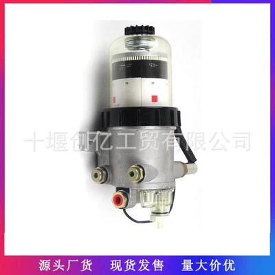 适用于康明斯工程机械发动机油水分离器总成FH236FS19728
