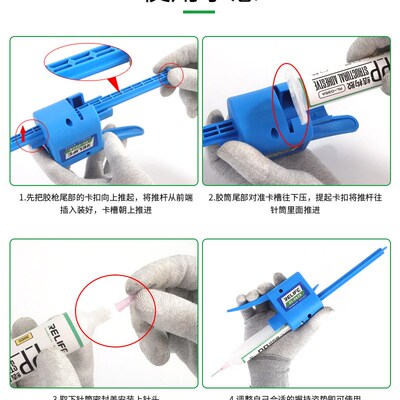 新讯RL-062B手动打胶枪焊油锡浆屏幕结构胶填缝胶针筒助推器