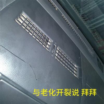 适配老颐达骐达0506070810款款汽仪表台中出风口饰空调出风间口车