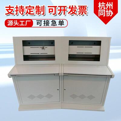 杭州同协电子琴式操作台两联双联琴台监控操作台