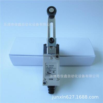 限位开关行程开关HL-5030HL5030可调式滚轮摆杆自复位一开一闭