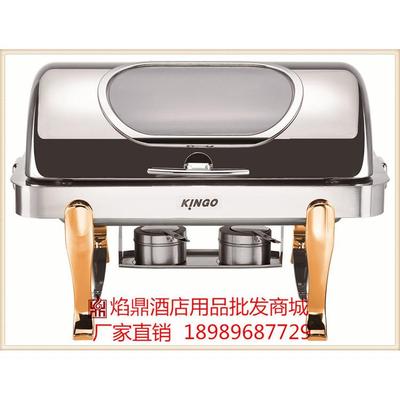KINGO南洋精工牌可调温可视镀金全钢圆形自助餐炉/布菲炉S6801