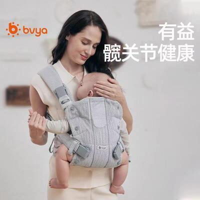 bvya比威亚Free款婴儿背带前抱式宝宝前后两用腰凳解放者