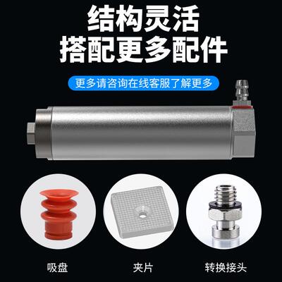 机械手抱具管型气缸2外径20MM815伸缩防吸盘圆座汽缸NSG010形夹转