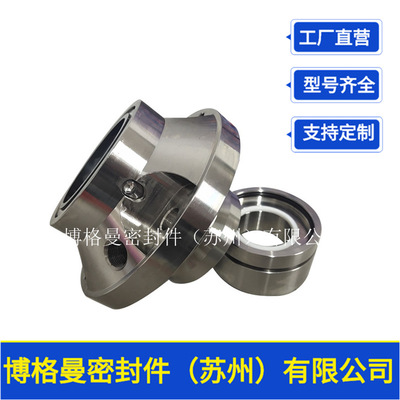 SE2-63机械密封SE2-AP-90-OXVQ机械密封SE2-110-QSMG机械密封价优