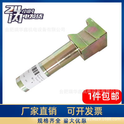 ELEM588吊具用着床销752626