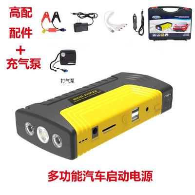 汽车搭电宝多功能汽车启动电源12V汽车启动器carjumpstarter