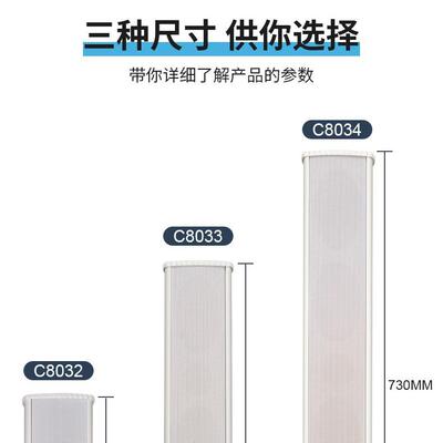 惠威C8032音柱室外音柱