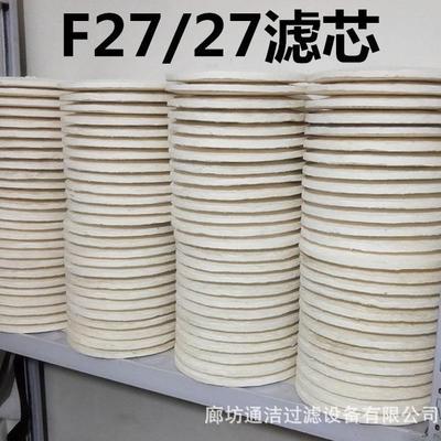 CJC西西延森滤油机滤芯丹麦CJC离线过滤器滤芯油品超微过滤器滤芯