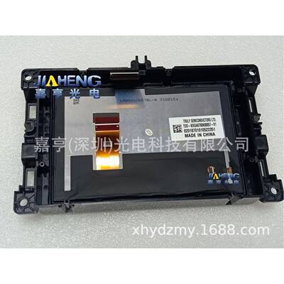JJEP吉普7寸指南者TDO-WXGA0700K00033-V2液晶屏触摸屏带面框