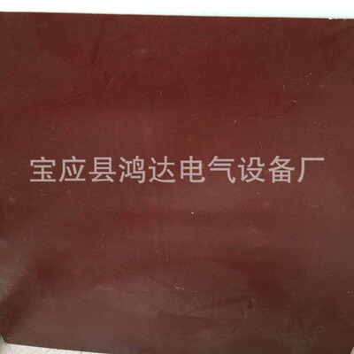 厂家直销3253聚胺酰亚胺玻璃布层压板