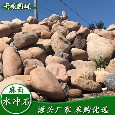 天然河道河MEY石石麻园林造假景河石景观山冲石