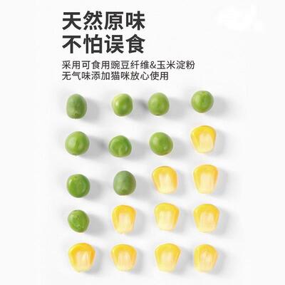 爱哒猫砂CDI豆腐混合砂除哒臭8L/8L无猫尘绿1茶玉米活性炭豆腐砂