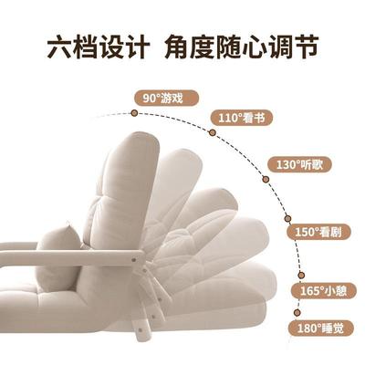 懒人发可躺可睡飘沙发单沙闲人榻榻米地62275上坐垫窗折叠阳台休靠背椅