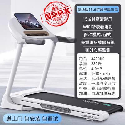 跑步机A7家用款小型FSI室可折叠健功能走内爬坡超多静音身房专用