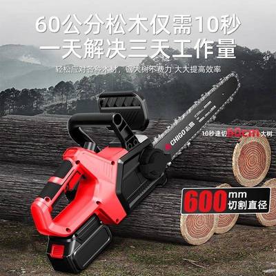 充电园式NWH链锯无刷锂电锯便携式大功率伐木砍林树修枝锯专用电