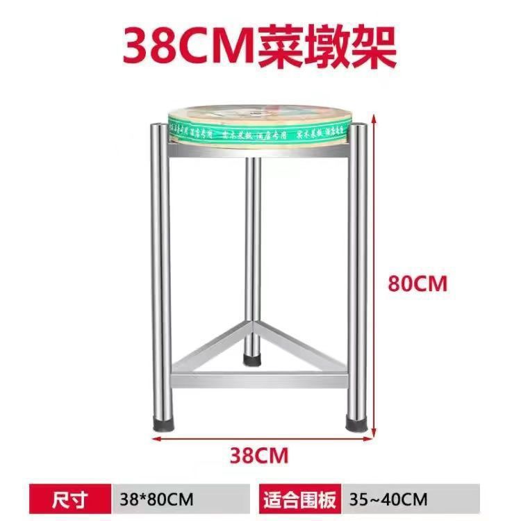 包加厚一体邮子架简易剁肉架菜墩菜板架家用不锈钢砧板金属其他