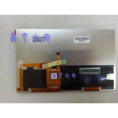 现货原装8寸液晶屏C080VTN03.1车载显示屏内屏幕另买触摸屏