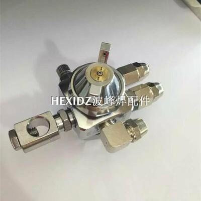 高品质优质ST-6喷嘴喷头日东劲拓诺斯达凯泰和西波峰焊助焊剂喷雾