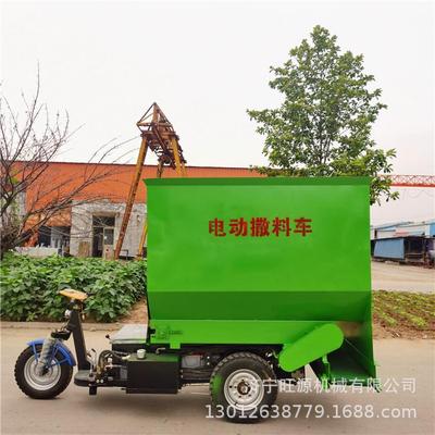全动喂牛车羊撒FYE料车柴油5方撒料自电动3方双侧撒料车