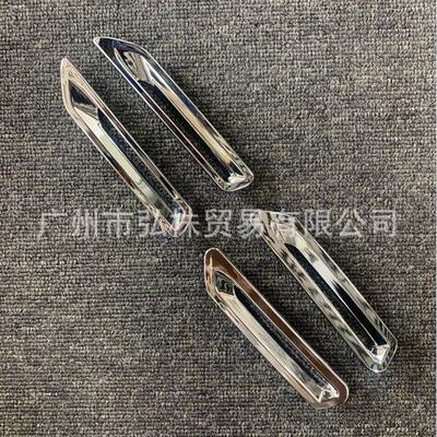 金金翼GL18翼GL80018-20年口改装饰镀铬配件散热槽装饰盖1通风装