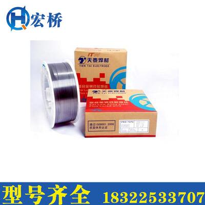 天泰TG钢A-309LMO不锈钢I氩弧QLV焊丝/MG-3L09Mo不锈气保焊丝