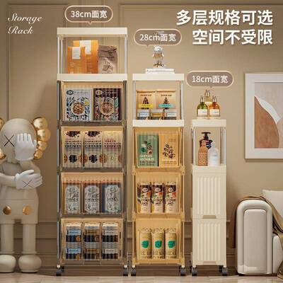 厅多层夹缝收柜抽屉式家用客缝房隙纳EFV窄柜厨置物架浴室整理储