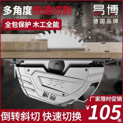 木易博电圆锯7装寸9寸0寸工NSR1手提电锯切割机家用锯木机台锯倒