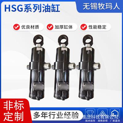 HSGK油缸冶金液压缸活塞液压缸支腿液压缸液压锁紧缸
