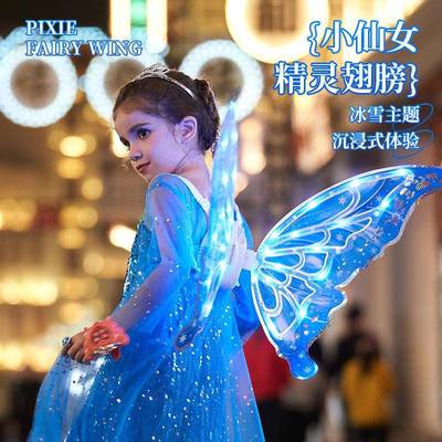 国潮小精灵电动翅膀音乐免安装发光天使蝴蝶翅膀背饰女孩新年送礼