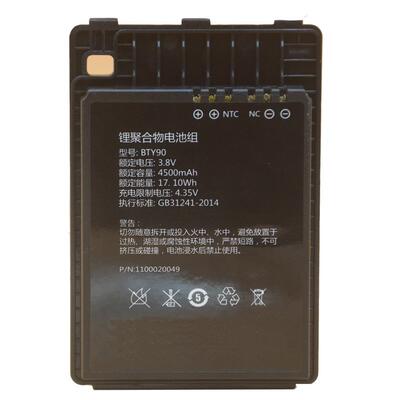 适用新大陆NewlandNLS-MT90采集器电池BTY90