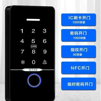 NRB指防纹门禁机IC卡防水指纹机指纹门水禁主机