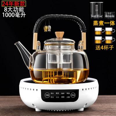 25年新款8大功能1300w电陶炉煮茶器蒸煮一体茶壶加厚玻璃烧水套装