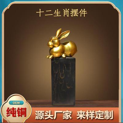 和信精工铸铜打造铜工艺品小号十二生肖之龙直销精致纯铜