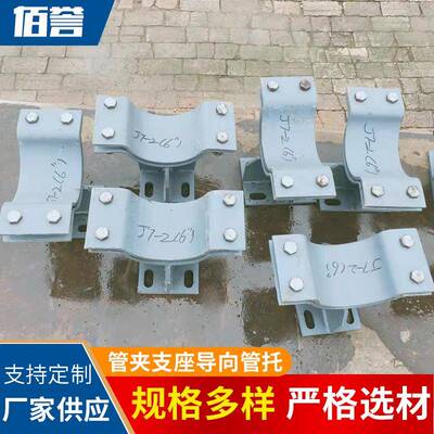 Z4管夹导向支座蒸汽管道隔热导向支座PU保冷管托