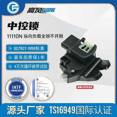 81230-A7030适用于起亚2013-2018Cerato/Forte/K3内置原厂开