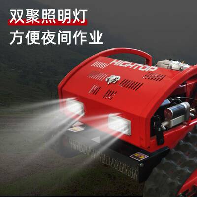园林VTA绿化草坪割草机荒出口隆鑫动遥控除草机发地开垦剪草机机