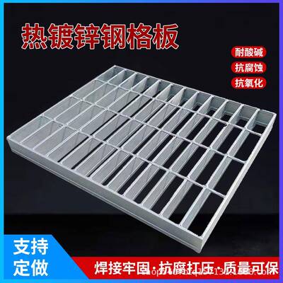 板洗车房下水道RZF排水沟盖板光伏格走楼梯踏步道钢格栅镀锌钢钢