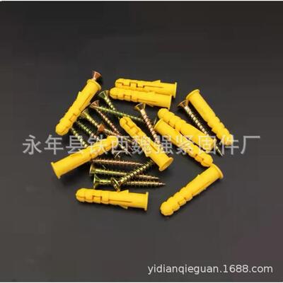 塑料塞小黄鱼料栓膨胀管胀锚塑栓IYA螺丝塑料胶塞自攻钉多胀款