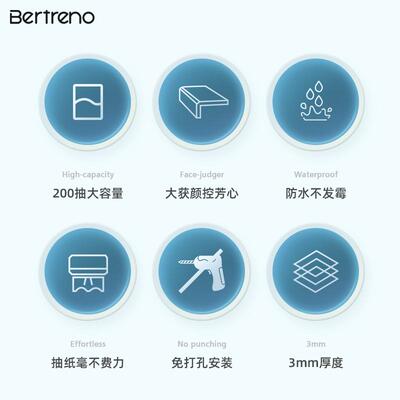 酒店卫生所间大卷纸巾盒壁51023挂式大盘纸厕纸盒厕大卷纸筒纸免