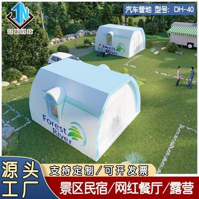 供应装配式可移动别墅平顶小屋汽车营地活动篷房旅游住宿露营