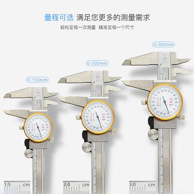 IJL上工不钢带表卡尺03-锈00m双向防震高精度带表游标m卡尺