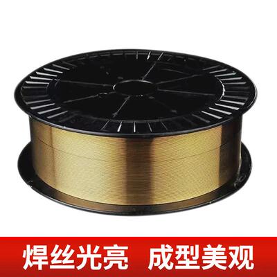 蒂铝镍青铜焊丝S21气保伯焊丝SCu6367铜焊丝氩弧焊直920条焊丝02.
