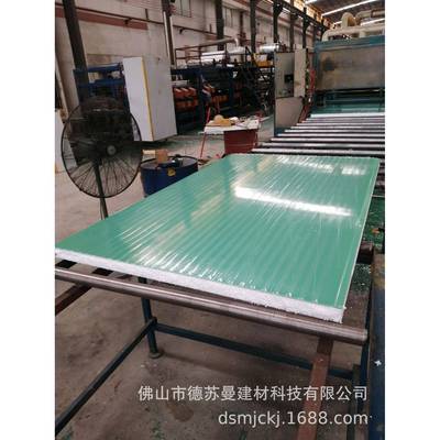 彩钢夹芯板荷叶绿泡沫夹芯保板彩钢板TJZ复合温泡沫彩钢板