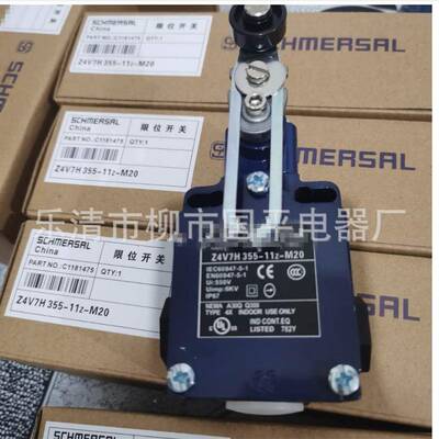 行程开关T14V7H35511ZGSK限位开关Z4V3H355-1Z-1质59-3-1保2年