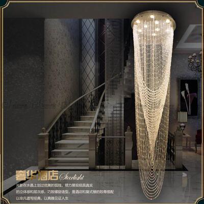 吊线水晶灯复式楼程梯圆形现代简约锥形NUG客厅餐厅酒工灯灯店led